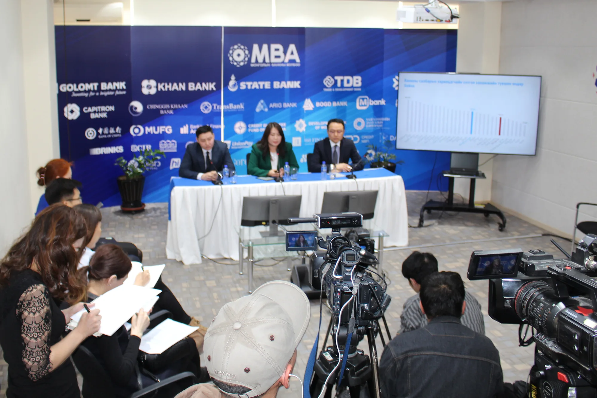 “Банкны салбарын 2022 оны тойм” судалгааг танилцуулах хэвлэлийн бага хурал боллоо Bfa Mn